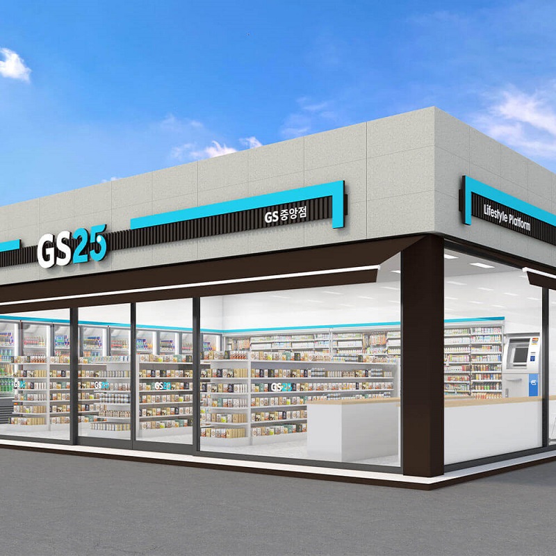 GS25 là gì? Tiết lộ những thông tin cực kỳ thú vị về GS25